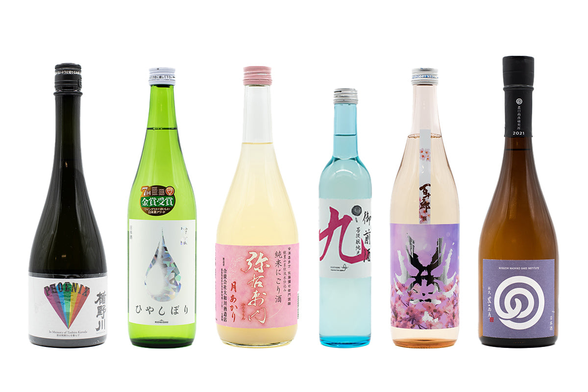 6 NEW Sake You Need To Try | Journal | The Wasabi Co – The Wasabi Company
