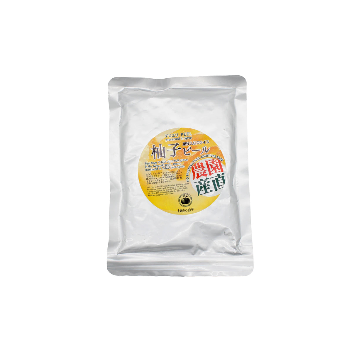 Candied Yuzu Peel In Syrup | Japanese Citrus | The Wasabi Company