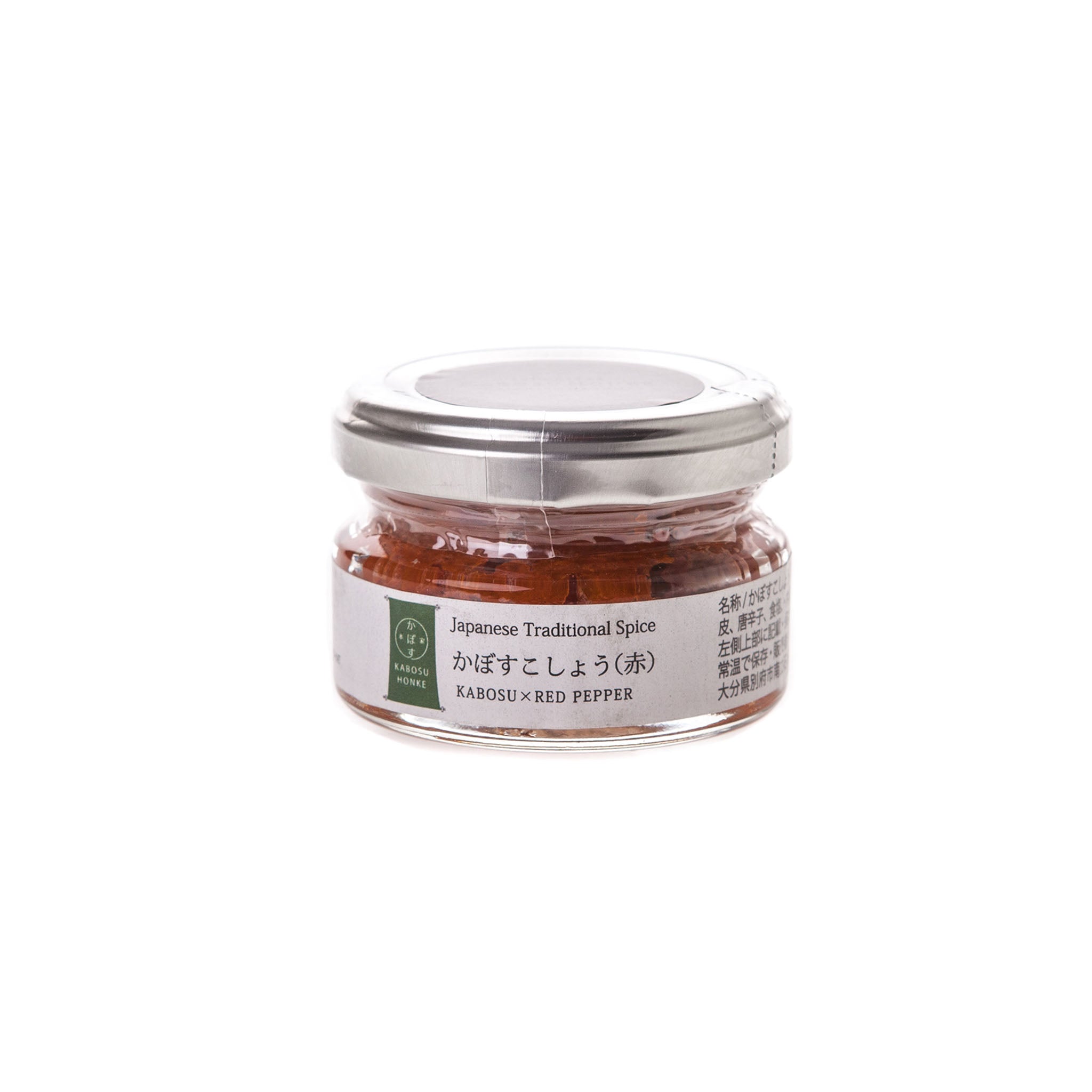 Kosho & Spices | Japanese Ingredients | The Wasabi Co – The Wasabi Company