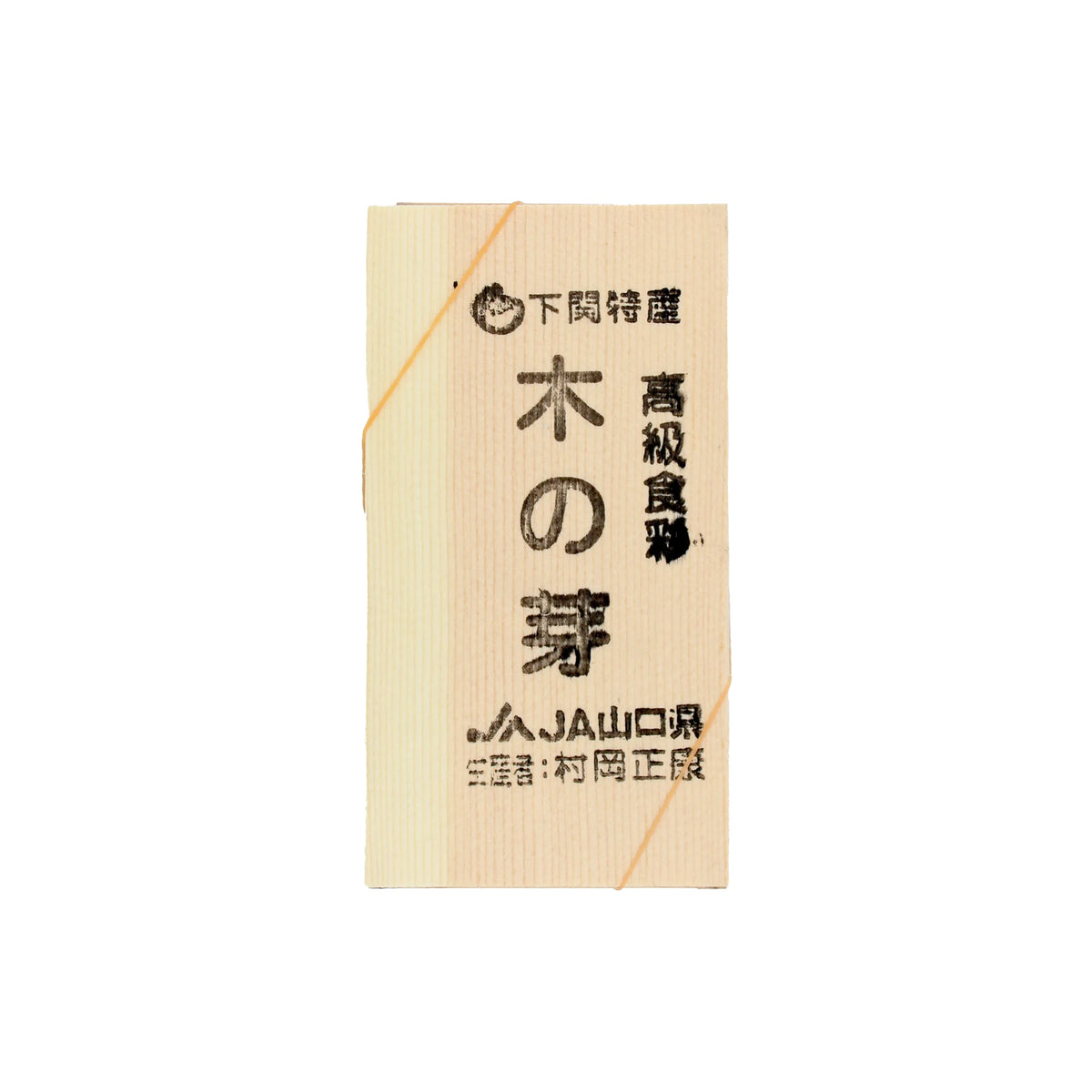 Fresh Kinome Leaves | Japanese Herbs | The Wasabi Co – The Wasabi Company