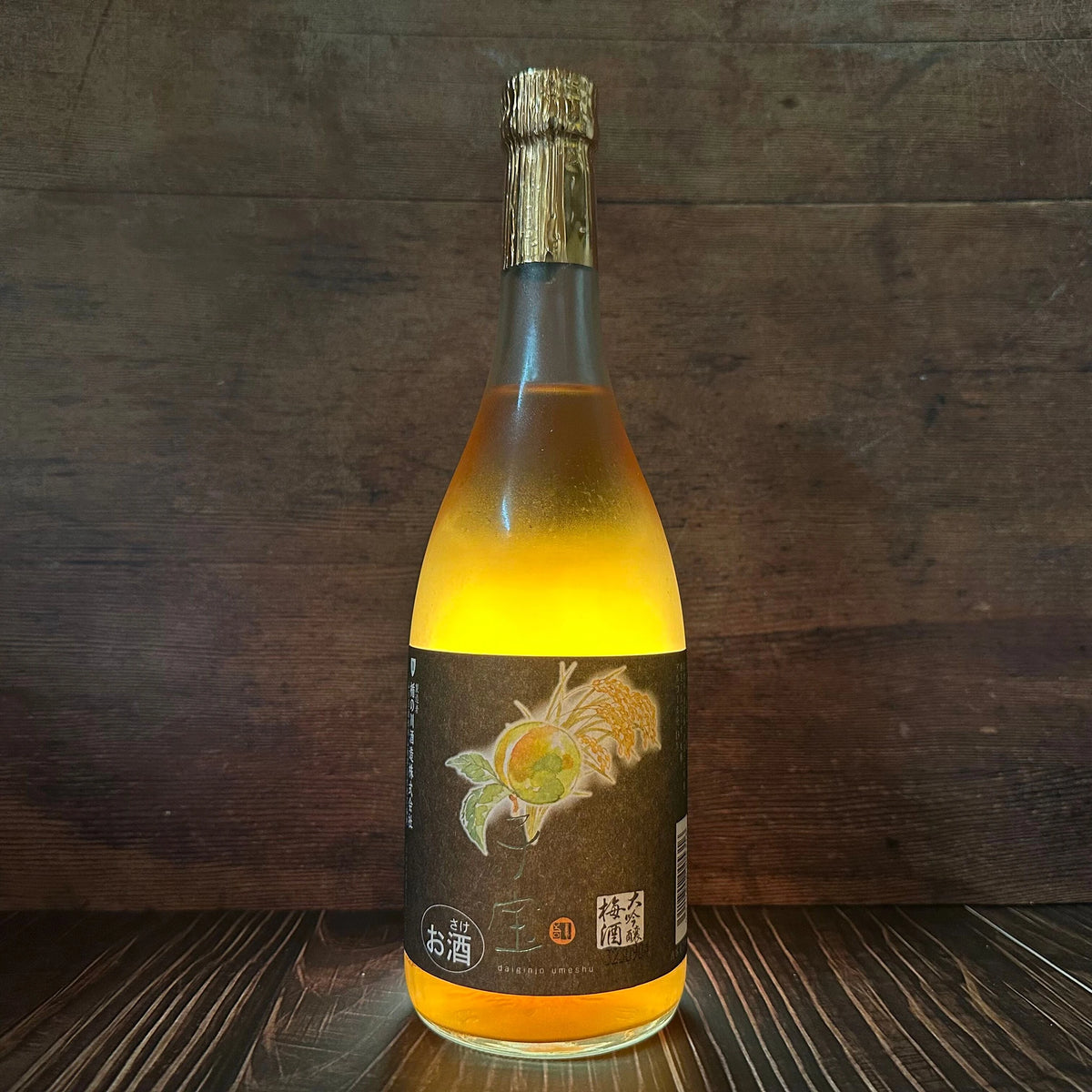 Kodakara Daiginjo Plum Japanese Sake | The Wasabi Co – The Wasabi Company
