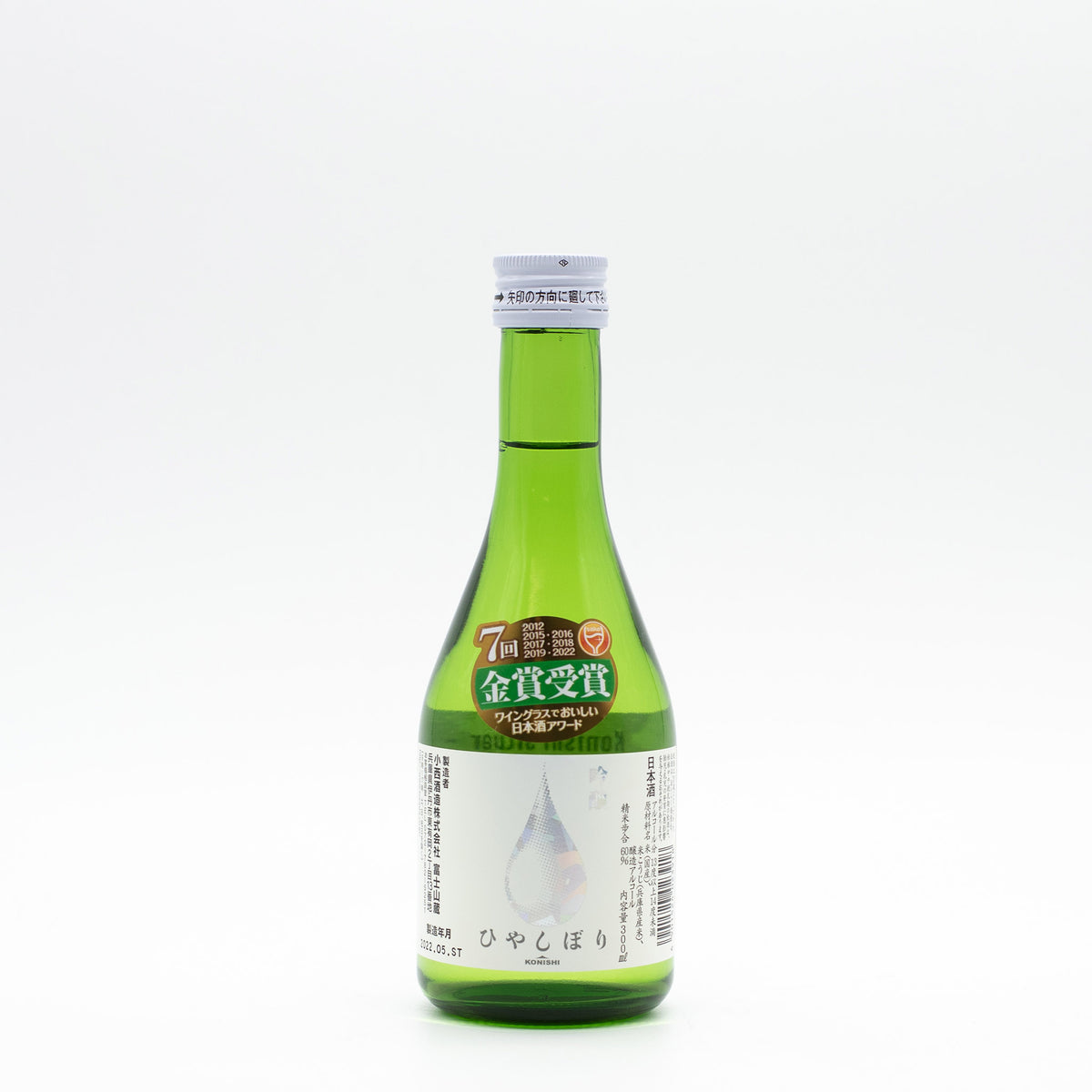 Konishi Silver Ginjo | Sake | The Wasabi Co – The Wasabi Company