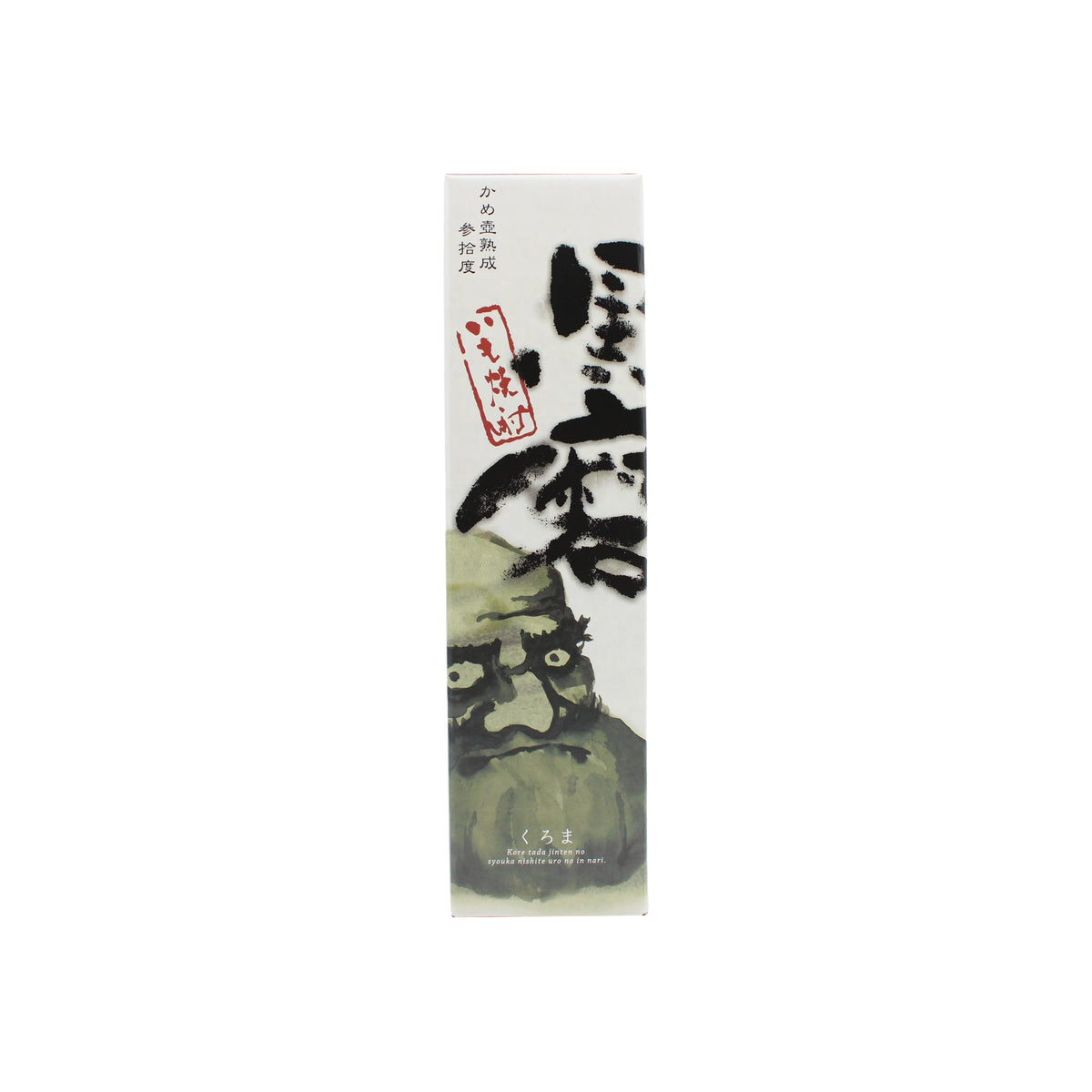 Kuroma Sweet Potato Shochu | Japanese Sake | The Wasabi Company