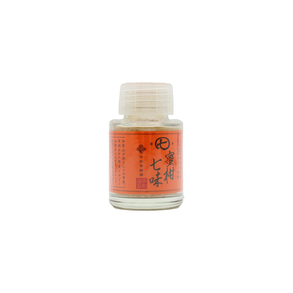Shichimi Spice with Mikan Peel | Japanese Spice | The Wasabi Co – The ...