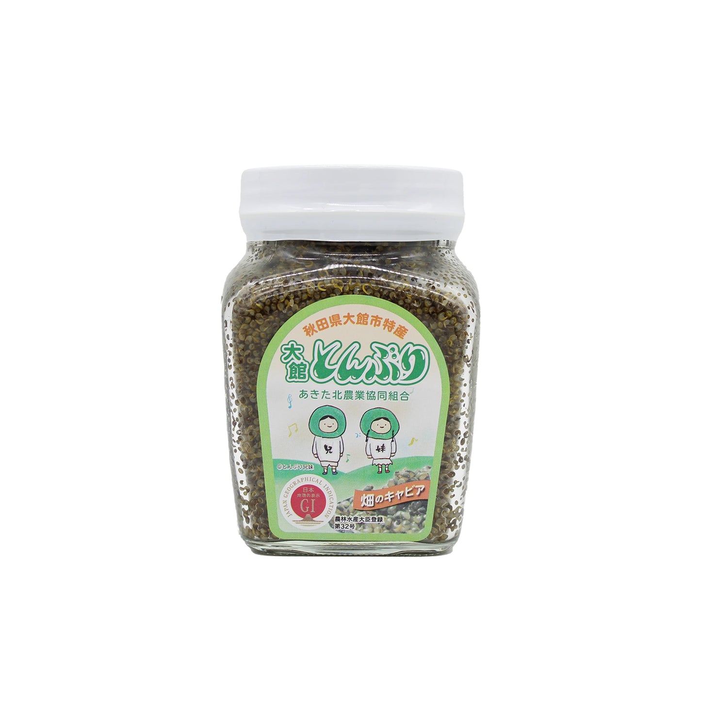 Tonburi Salad with Sesame Dressing | Recipe | The Wasabi Co – The ...