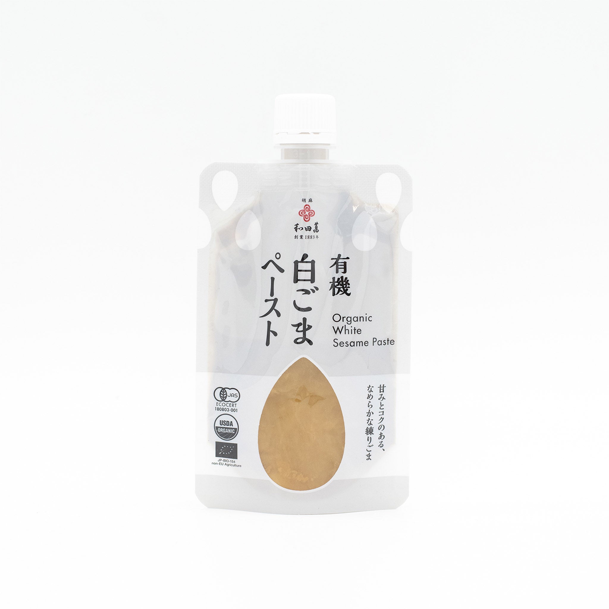 Sesame Paste Ice Cream Sauce | Recipe | The Wasabi Co – The Wasabi Company