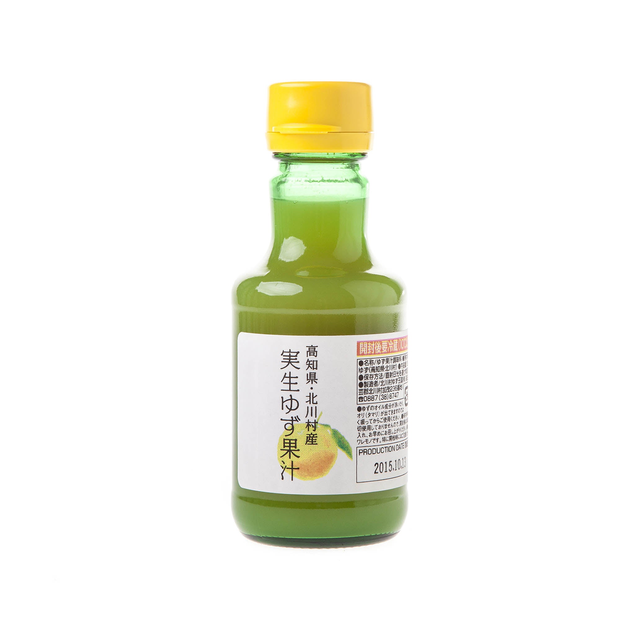All Yuzu | Japanese Yuzu Products | The Wasabi Company