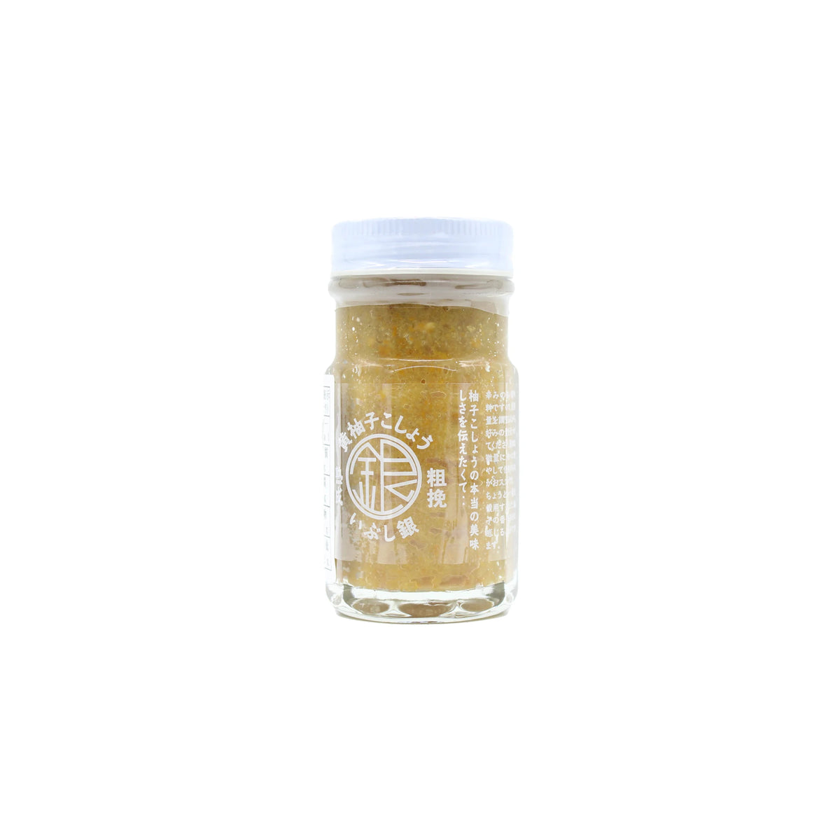 Yellow Yuzu Kosho | Japanese Spice | The Wasabi Co – The Wasabi Company